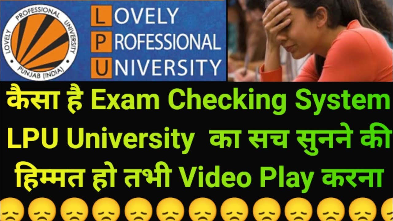 Exam Checking System Lpu University Punjab - YouTube