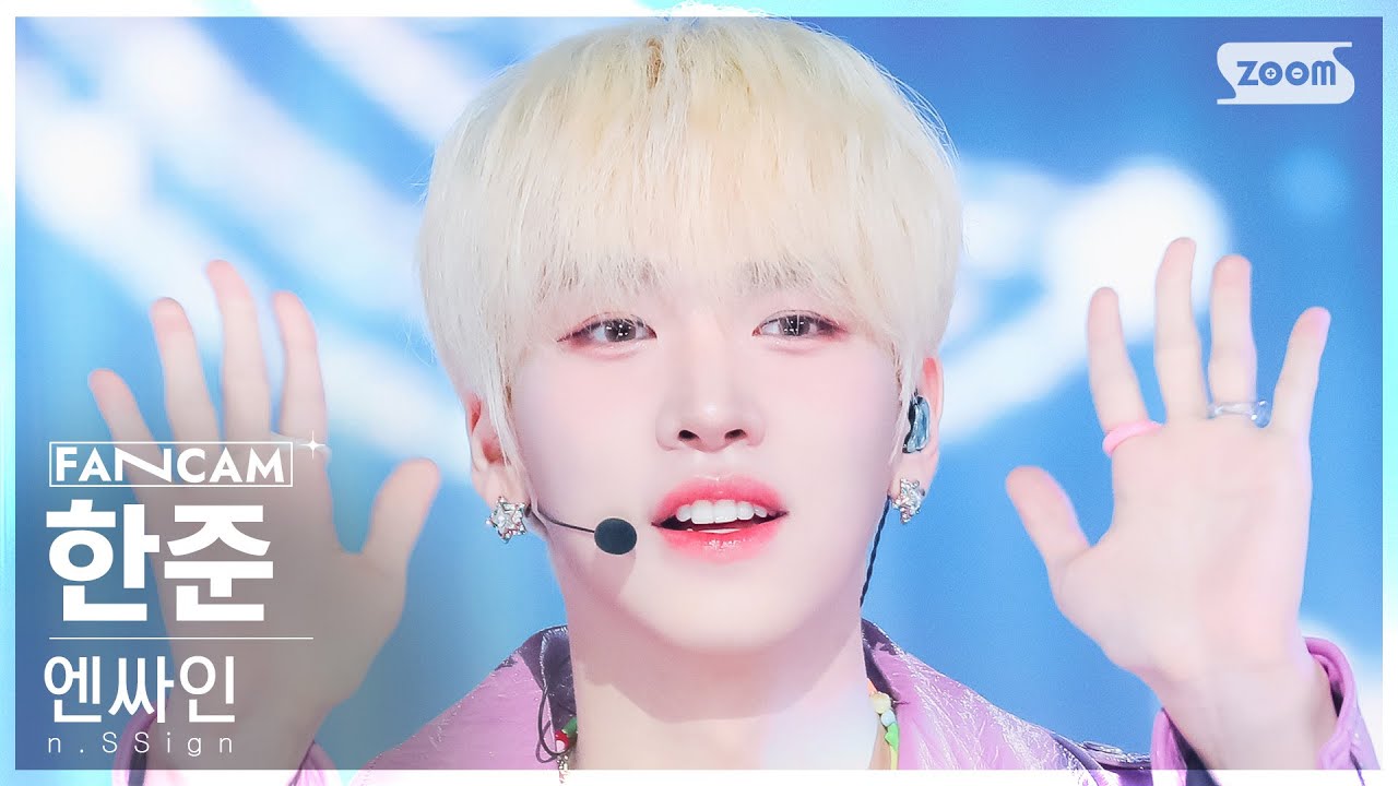 [안방1열 직캠4K] 엔싸인 한준 'Happy &' (n.SSign HANJUN FanCam) @SBS Inkigayo ...