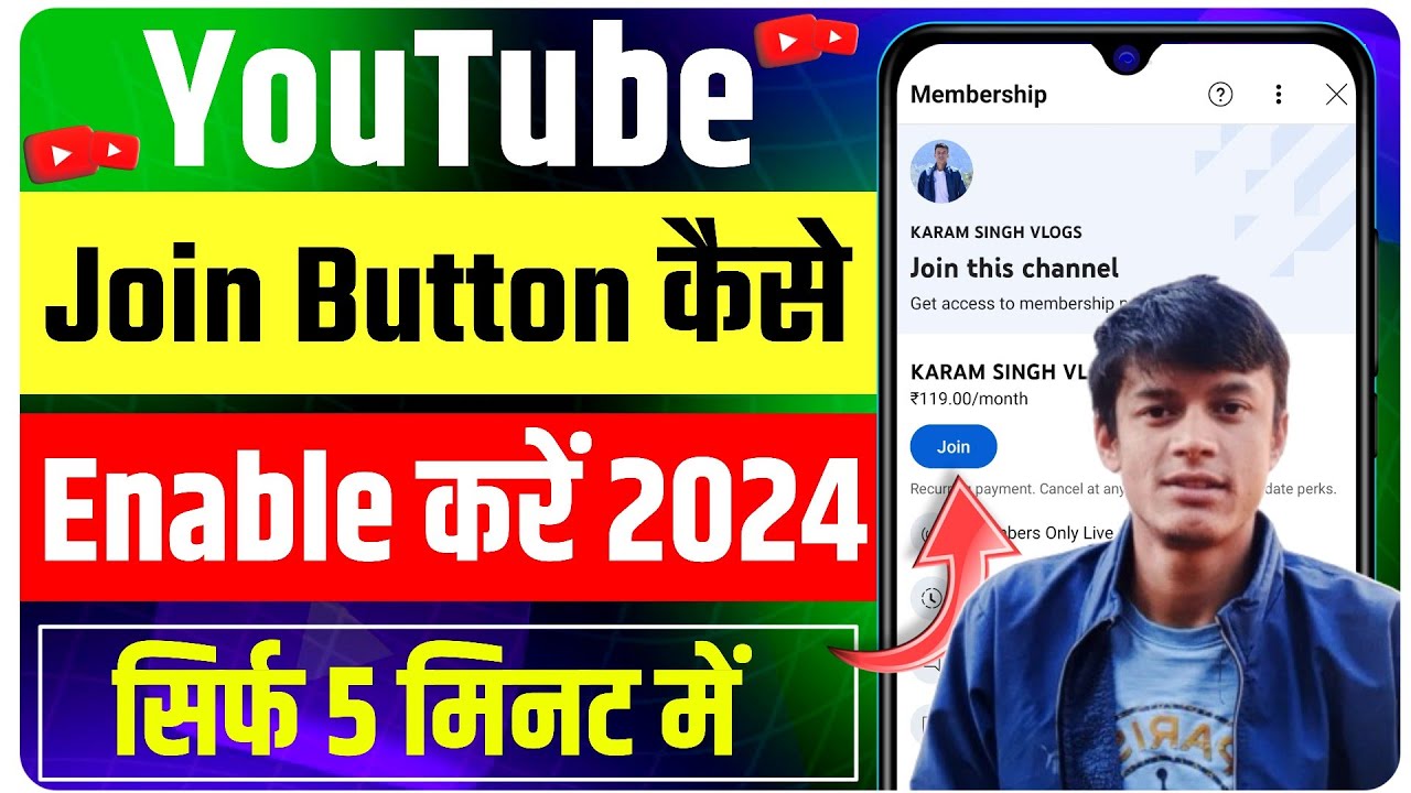 YouTube Join Button Kaise Enable Kare | Join Button Kaise Enable Kare 2024 | YouTube Join Button ...