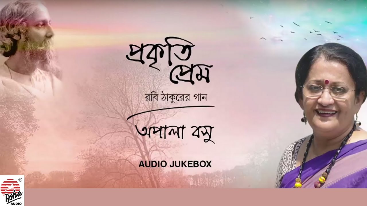 Prokriti Prem | Apala Basu | Rabindra Sangeet | Audio Jukebox - YouTube