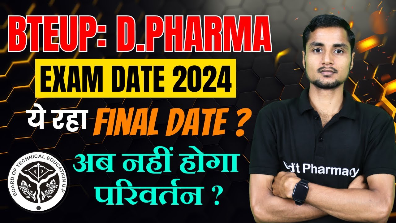 BTEUP D.Pharma Final Exam Date । अब कोई परिवर्तन नही होगा । D.Pharma Final Exam Date 2024 - YouTube