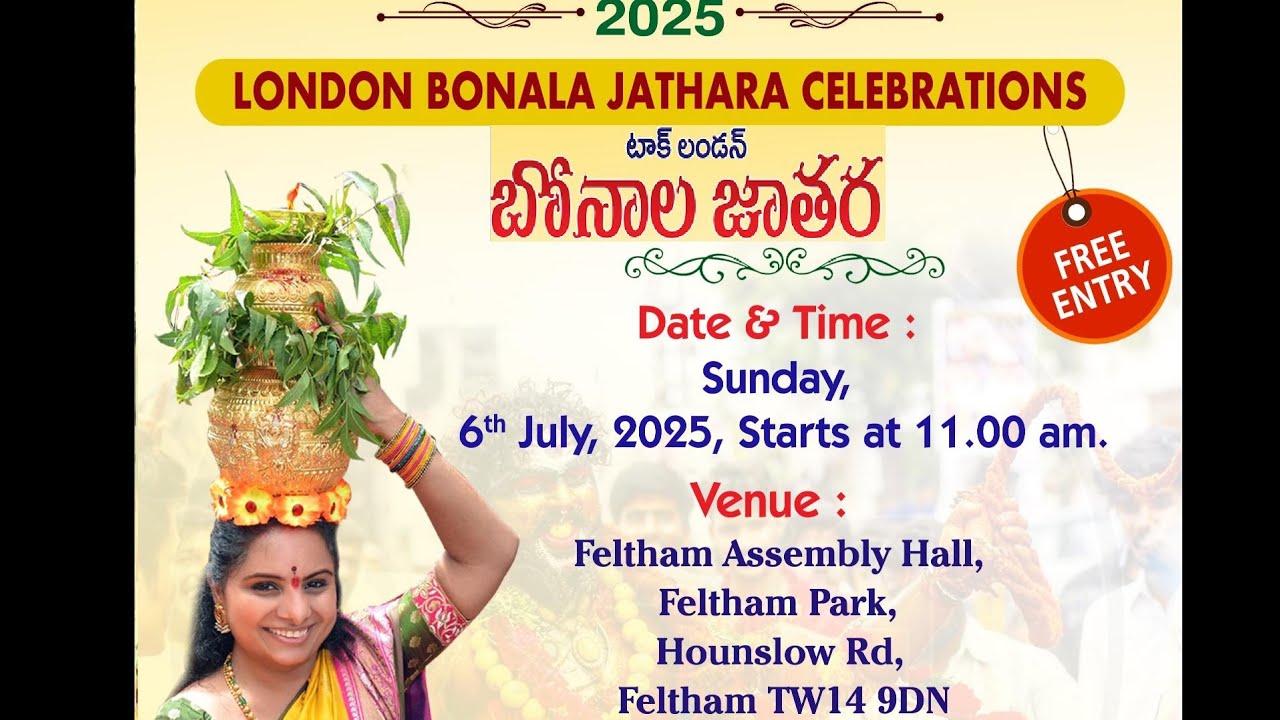 TAUK LONDON BONALU 2025 - INVITATION - PROMO - HD - YouTube