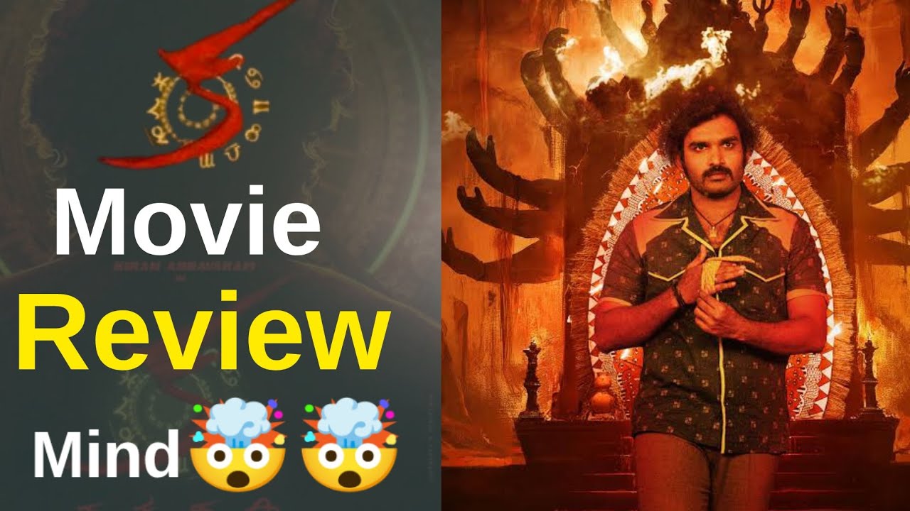 KA Review | KA Movie Review | Public Talk | Kiran Abbavaram | nomadic ...