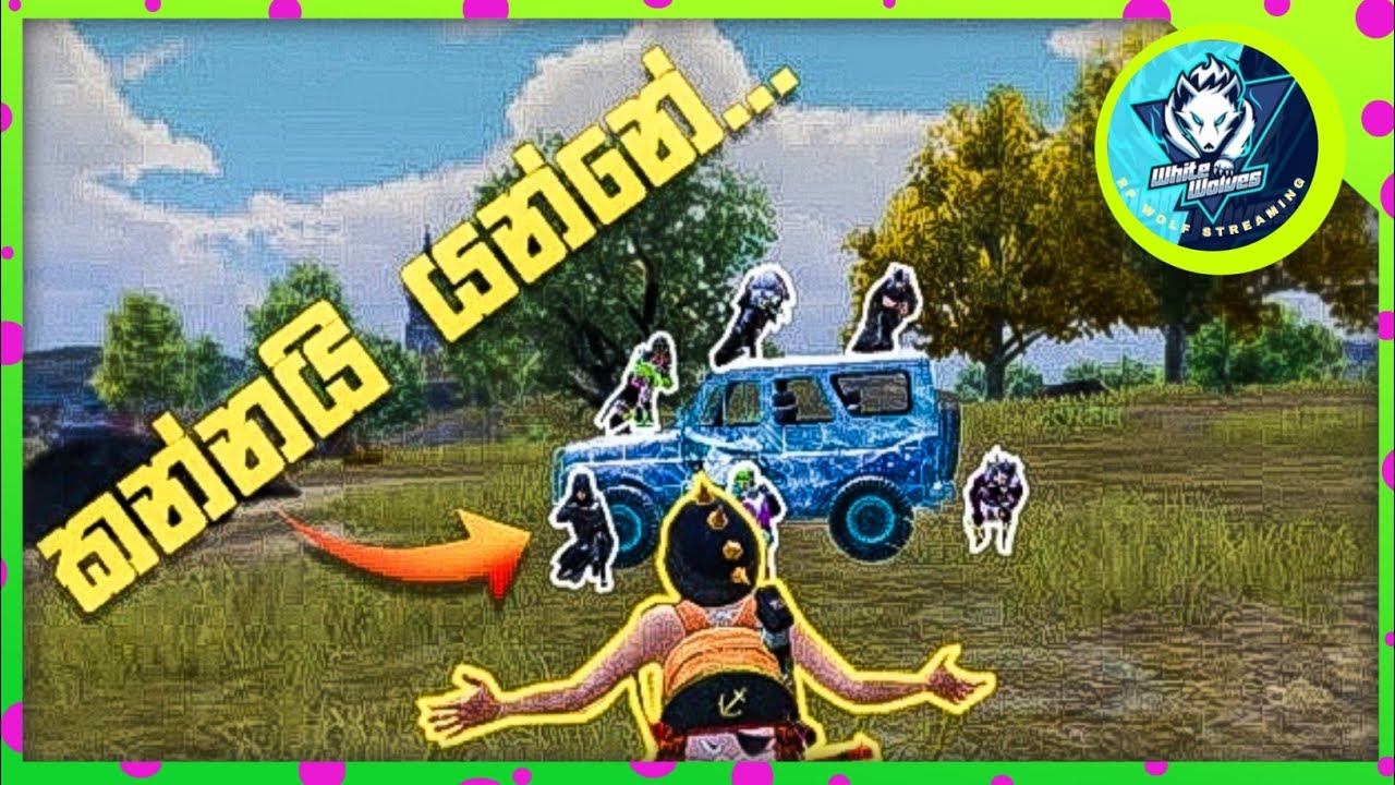 Mr. Bro VS Enemy Pro Player Battle - Who Would Win? || mr bro pubg😂 අම්මෝ ඔලුව - YouTube