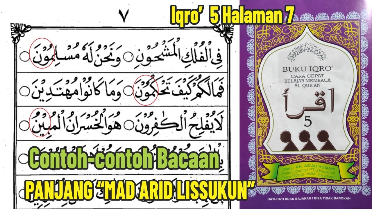 Iqro 5 Halaman 7, Belajar Tajwid Mudah! Contoh-contoh Mad Arid Lissukun ...