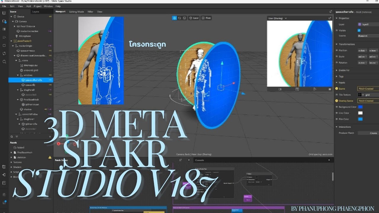 3D Meta Spark Studio -hidden world to skeleton - YouTube