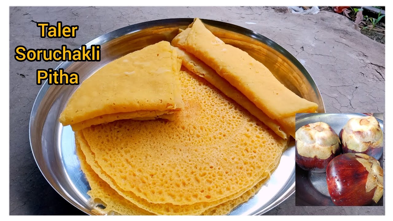 তালের সরু চাকলি পিঠা।taler soruchakli pitha recipe।Bangali traditional ...
