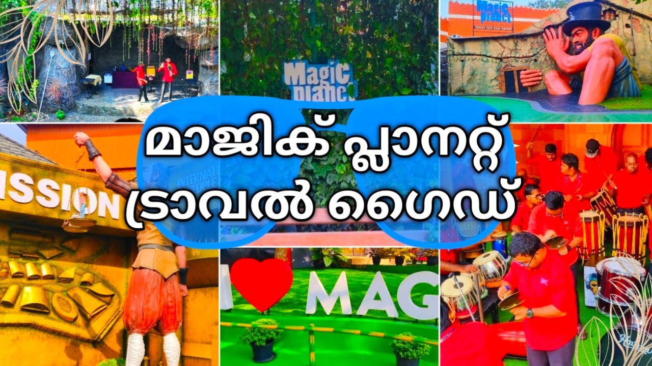 Magic Planet | Magic Planet travel guide | Places to visit in ...