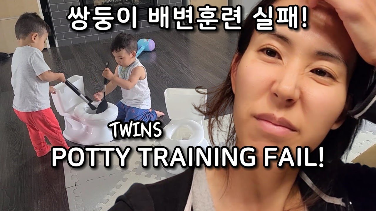 Potty Training Fail 2 Year Old Toddler Twins 4 Year Old Three potty-training-fail-2-year-old-toddler-twins-4-year-old-three