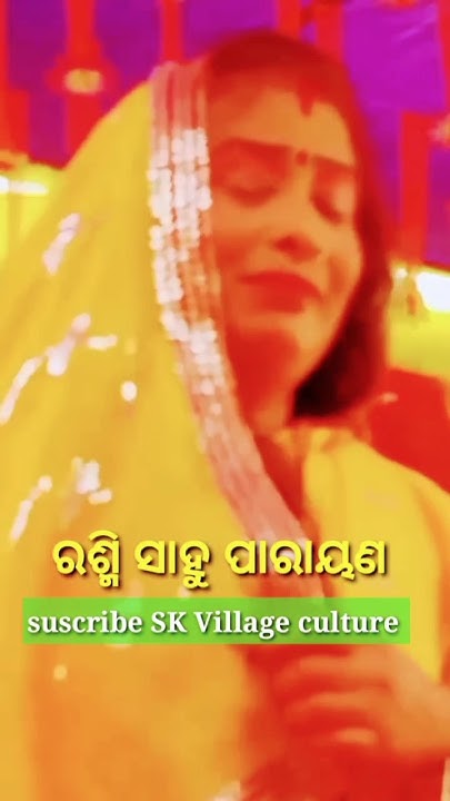 Rashmi sahu parayana Ram sita emotional scene #viral #parayana #tranding #edit - YouTube