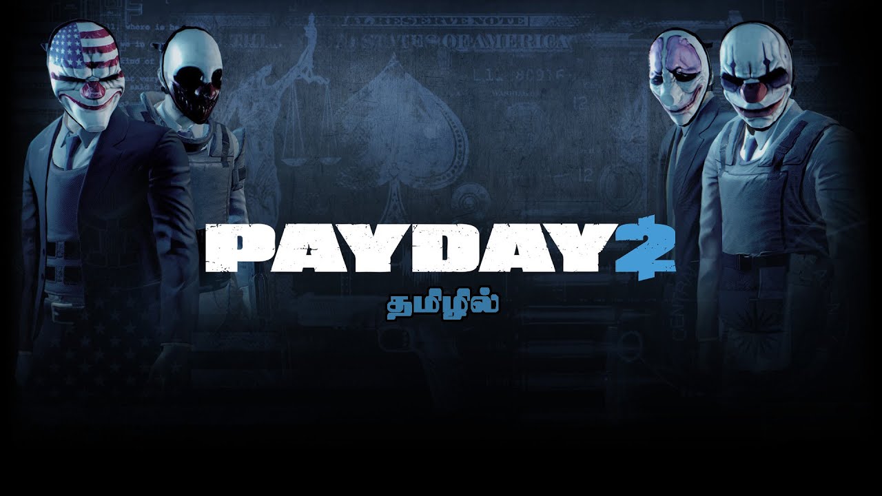 [தமிழ்] PAYDAY 2 || GAMING WITH WIFEY || No Guts No Glory || !gif ...