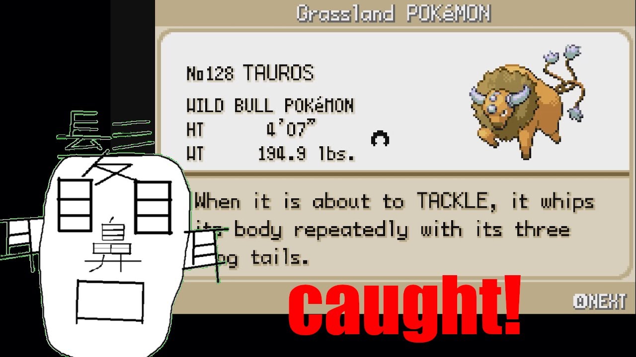 Finally catching Tauros in Pokemon Fire Red! - YouTube