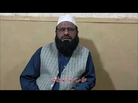 Alama Saeed Ahmed Jalali sb .ka izhar E Muzamat....12 Rabi ul Awal Bikhi Shareef.