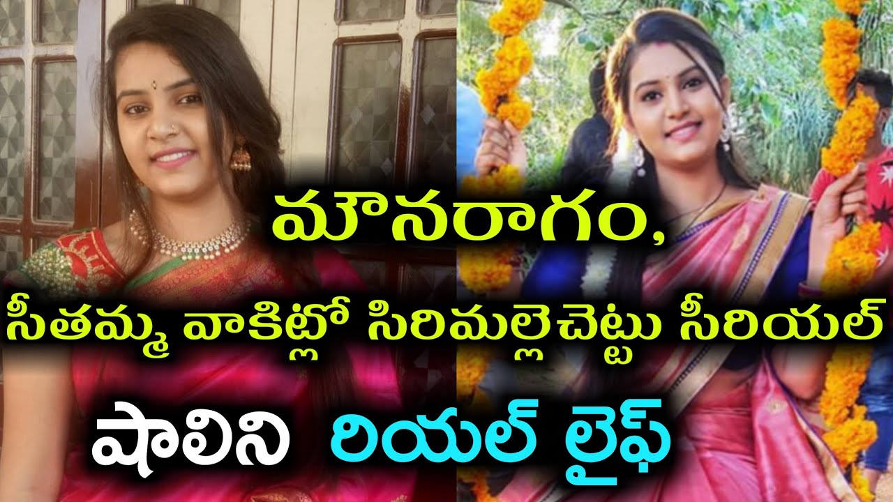 Kumkumapoovu Serial Shalini