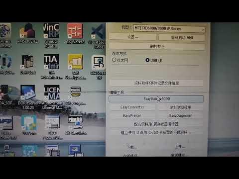 WEINVIEW HMI PROGRAM UPLOAD AND DOWNLOAD | TK6070IP HMI PROGRAM UPLOAD AND DOWNLOAD | WEINVIEW ...