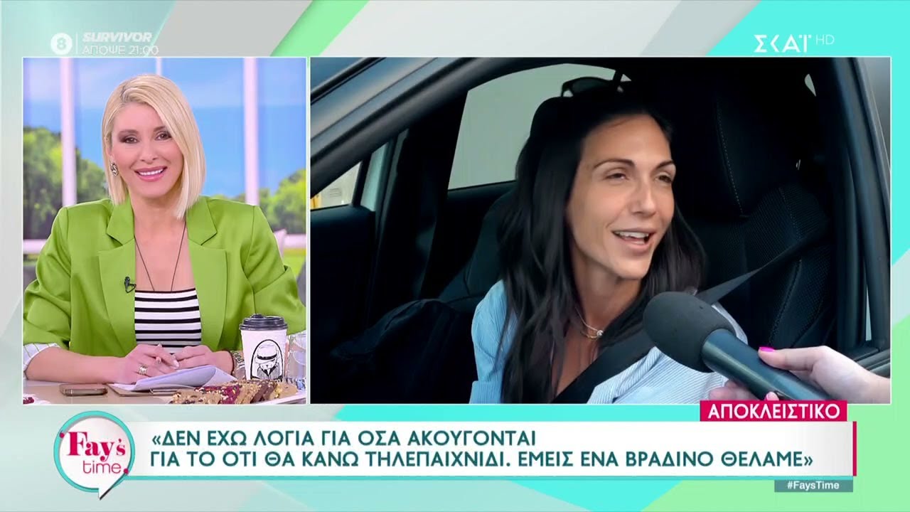 Η Ανθή Βούλγαρη απαντά για το τηλεοπτικό της μέλλον και αν πέρασε ...