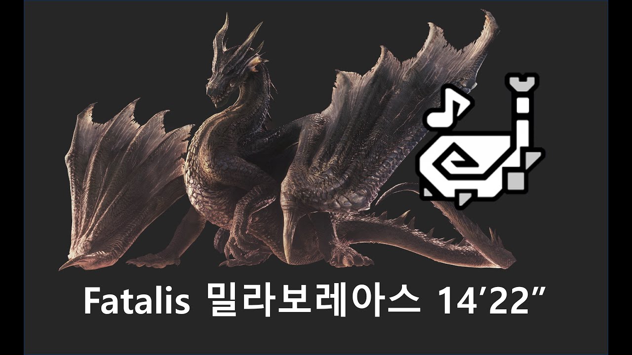 MHW:IB/PS5 밀라 수렵피리 14‘22“ free no palico Fatalis Hunting Horn - YouTube