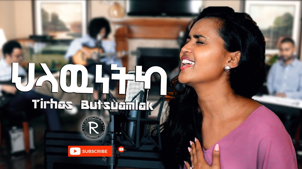 Tirhas Bitsuamlak 2020 ||| ህላዉነትካ |||New Eritrean Tigringa Mezmur 2020 ...