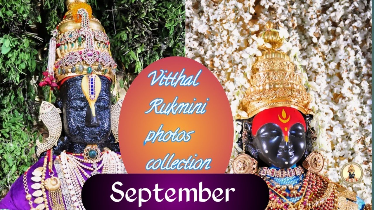 Vitthal Rukmini photos daily collection September#आयुष्याचे_पान - YouTube
