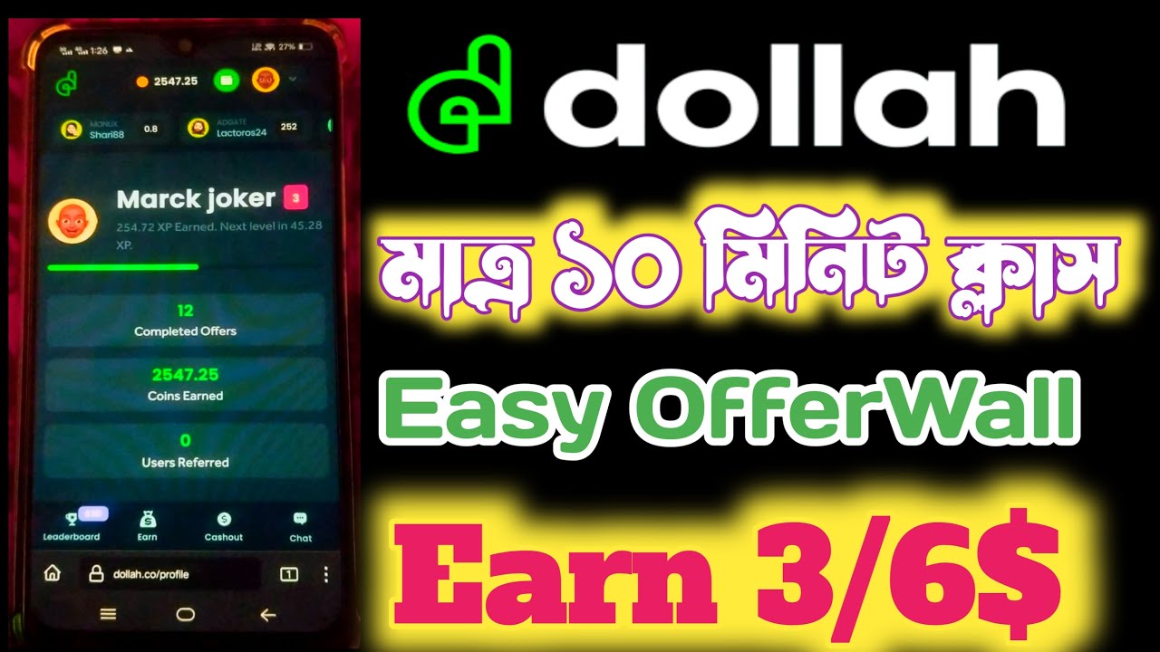 Freecash : Dollah.co 10 Minite OfferWall Video Classe | Easy Earn 3/6 ...