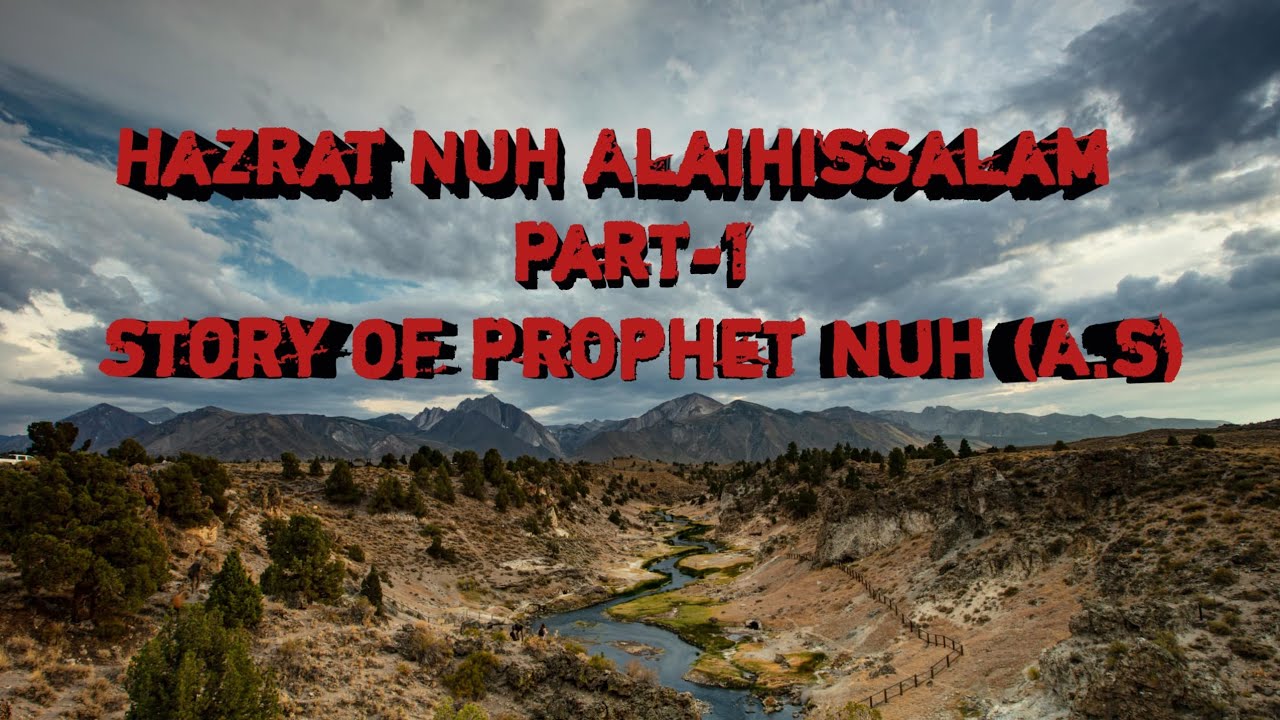 Hazrat NUH Alaihissalam || Part-1 || Story Of Prophet NUH (A.S) - YouTube