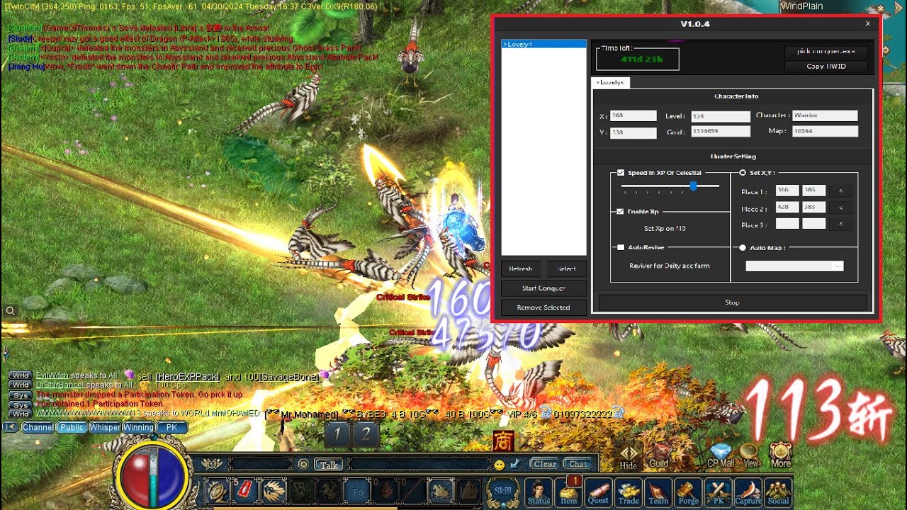 Conquer Online Bot بوت كونكر اونلاين | AkU_Conquer_Bot - YouTube