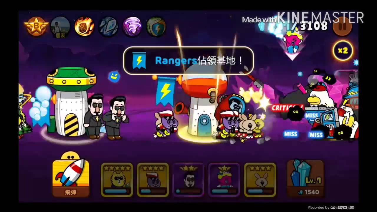 line Rangers 第三季（未知礦山5） 社長KSM篇 - YouTube