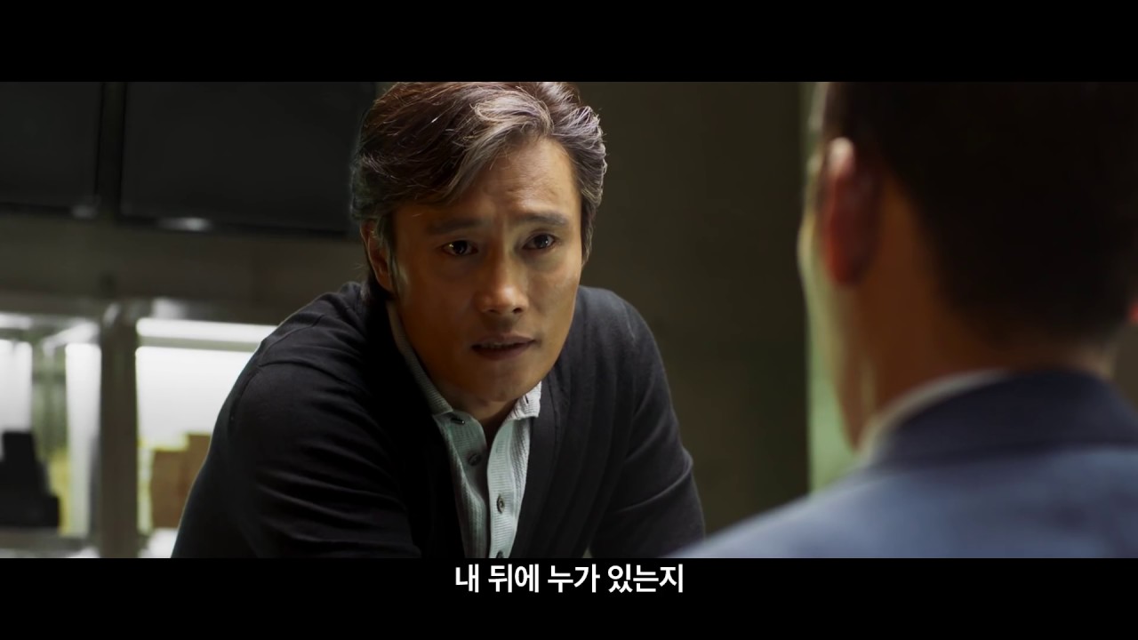 "Master" Movie Character Descriptions Part 1 - Lee Byung Hun - YouTube