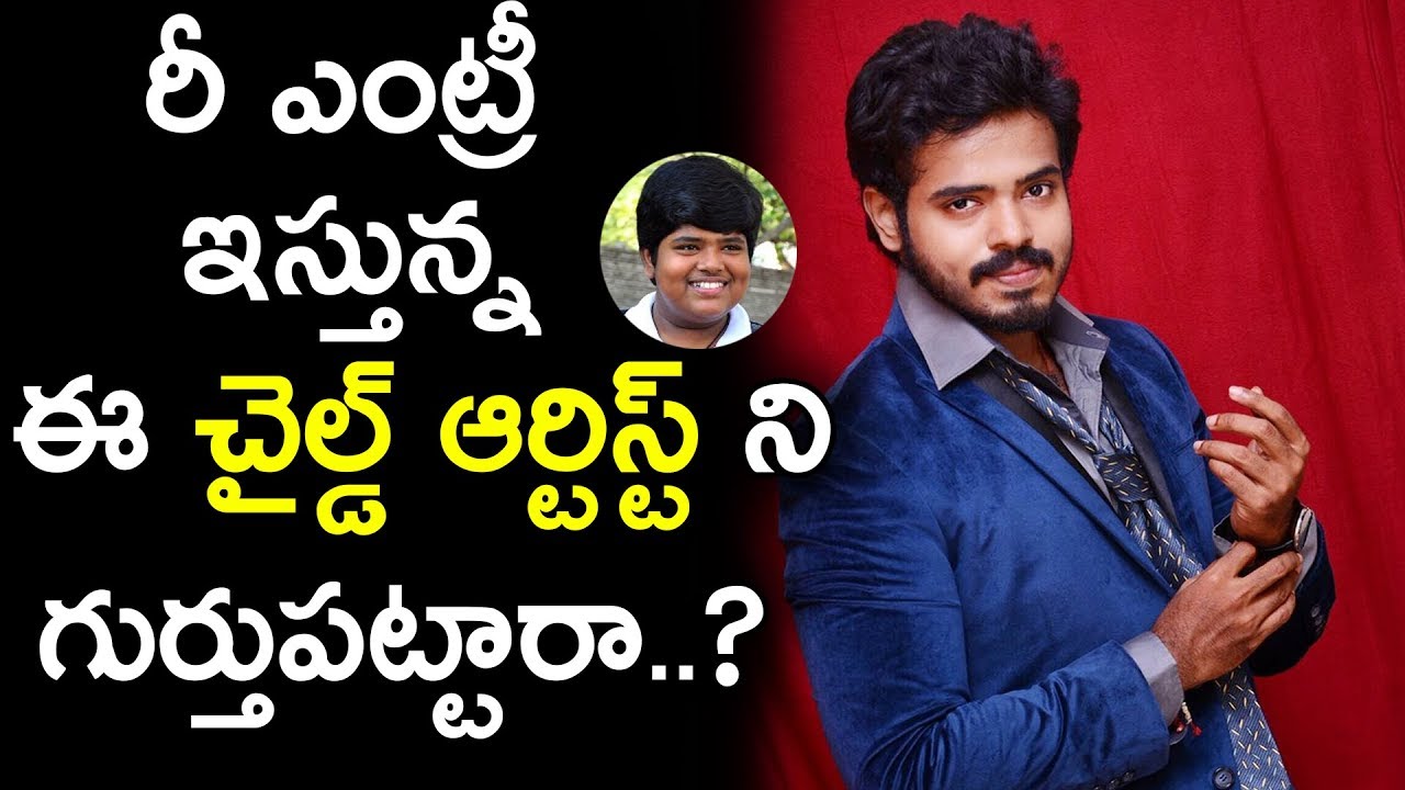 Master Bharath Re entry as Character Artist with Allu Sirish Movie ...