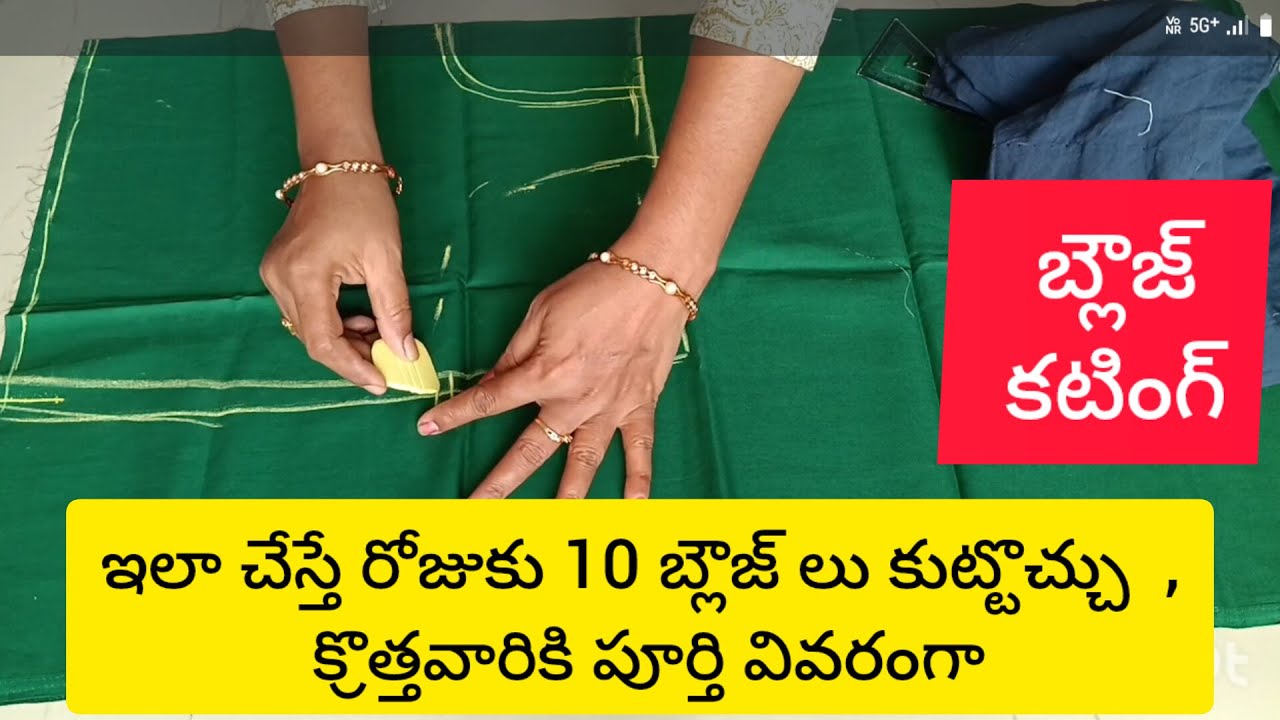 Normal blouse Cutting and Stitching, Blouse Cutting Tips, Tailoring ...