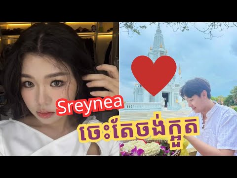 ស្រីនាថាចេះតែចង់ក្អួត រមួលពោះ #salnea #hengvisal #smoshtrip - YouTube