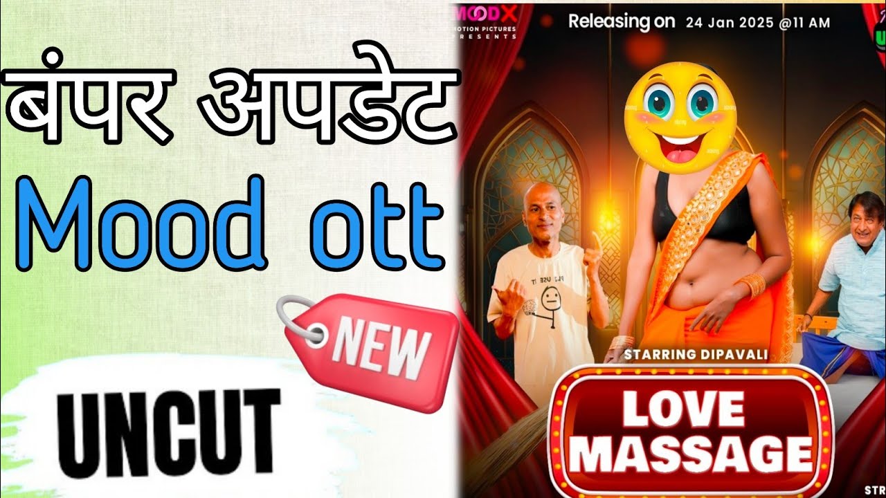 Mood ott New series/ Love massage New Uncut Series/ - YouTube