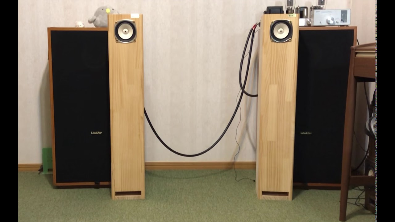Fostex FE103A を鳴らす（ I Can See Clearly Now ） - YouTube