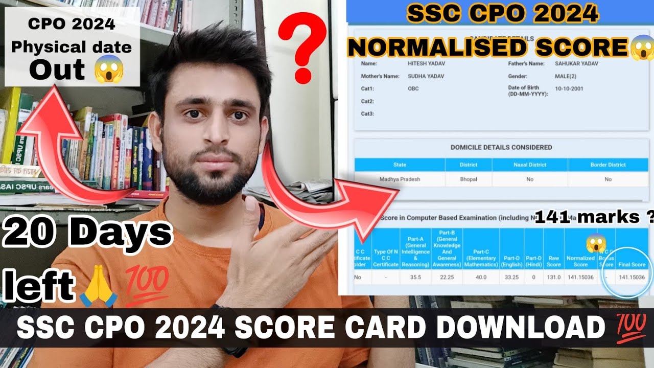 SSC CPO 2024 Tier-1 Score card Download 💯😱 | SSC CPO 2024 Physical Date ...