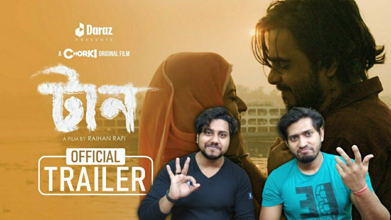 Indian Reaction On | TAAN | Official Trailer | Siam | Bubly | Raihan Rafi | The Bongs Reaction ...