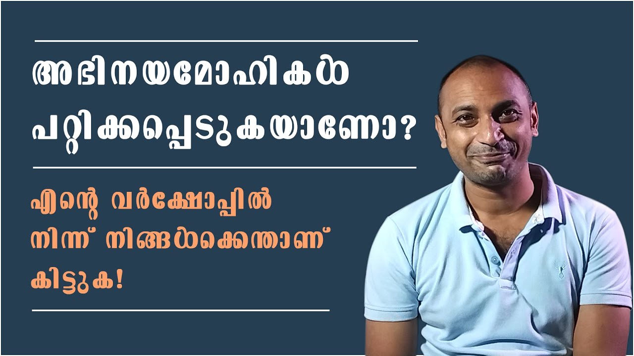 Acting workshops/acting schools ? | Jijo acting studio - YouTube