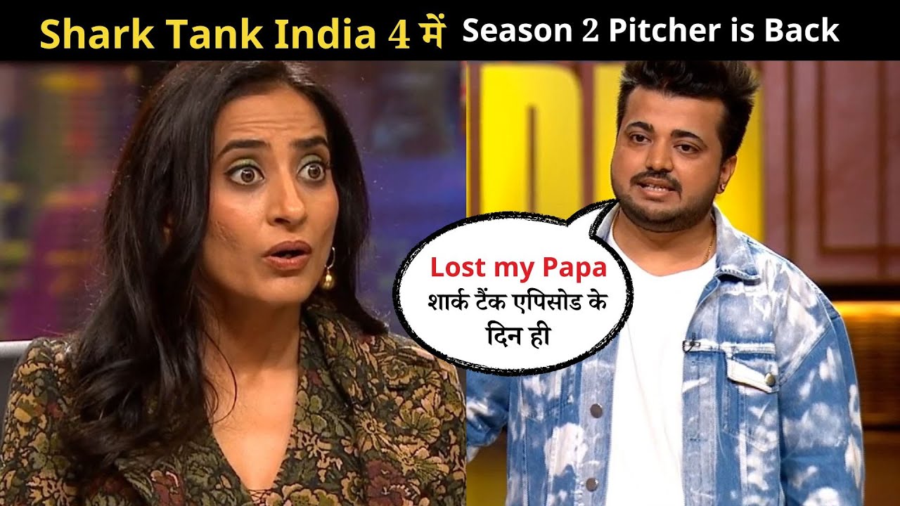 Shark Tank India 4: Offmint Pitcher Ashutosh Roy is back | Gavin Paris in S2 - YouTube