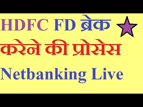 How To Break FD In HDFC Netbanking - YouTube