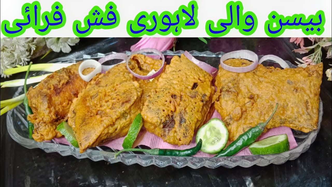 Besan wali Fish Fry recipe | Fish Fry recipe | Fish recipe | besan wali ...