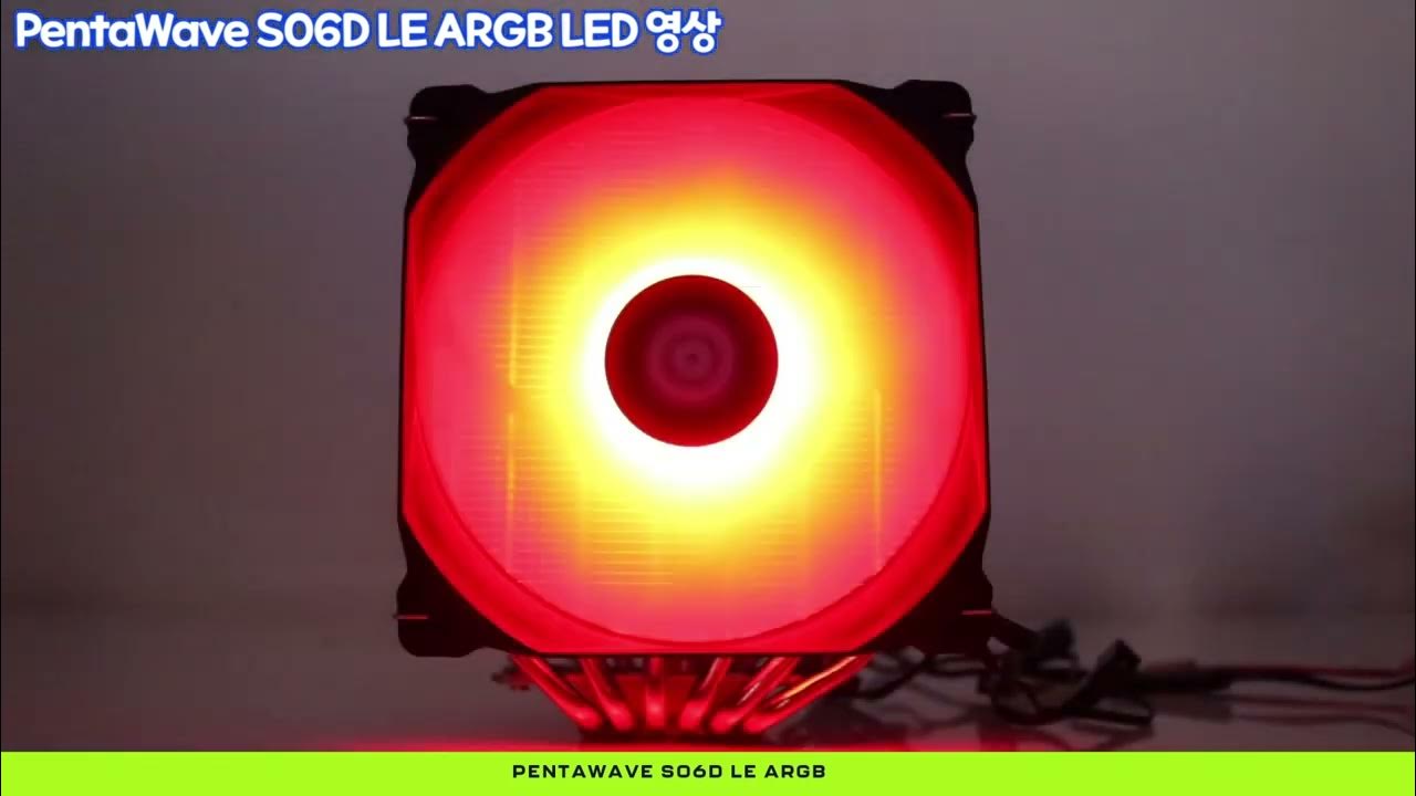 PentaWave S06D LE ARGB LED 영상 - YouTube