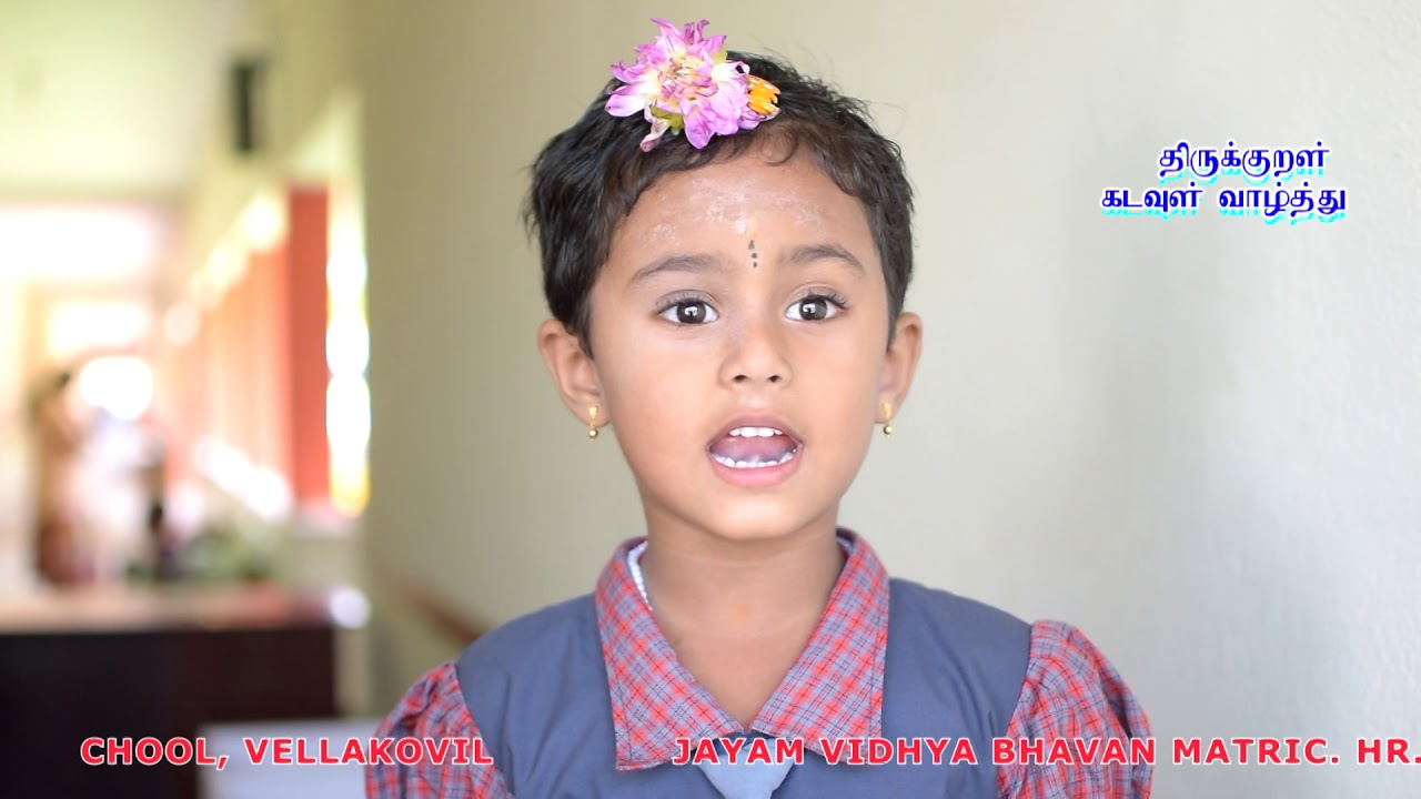 KADVUL VALTHU - YouTube