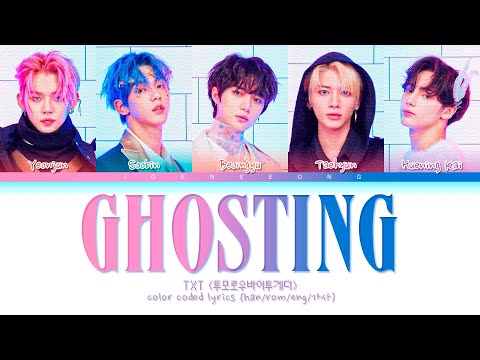 TXT Ghosting Lyrics (투모로우바이투게더 Ghosting 가사) (color coded lyrics)
