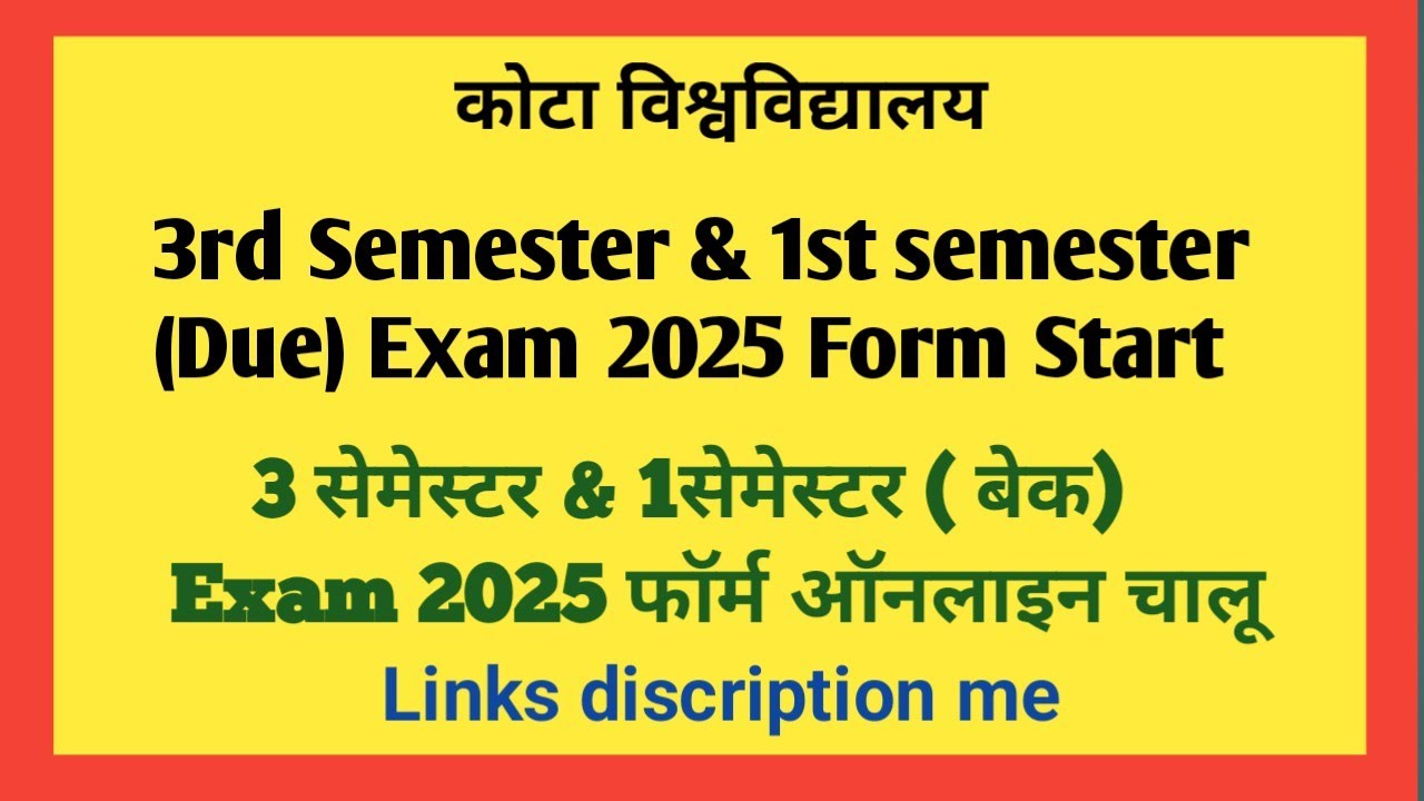 3rd Semester & 1st Semester (Due) Exam Form 2025 ll semester 3 Exam ...