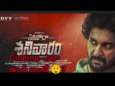 saripodha shanivaram cinema genuine review | Saripodha shanivaram ...