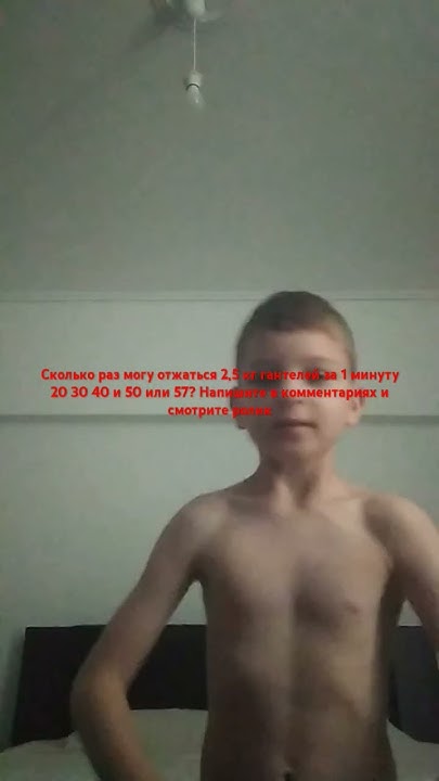 сколько раз я смогу отжаться за 1 минуту 10 20 30 40 50 или 57 раз? - YouTube