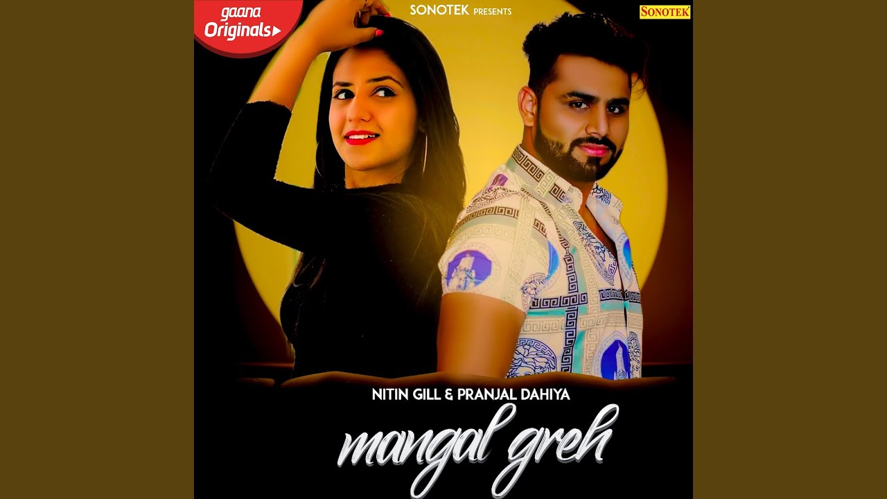 Mangal Greh - YouTube