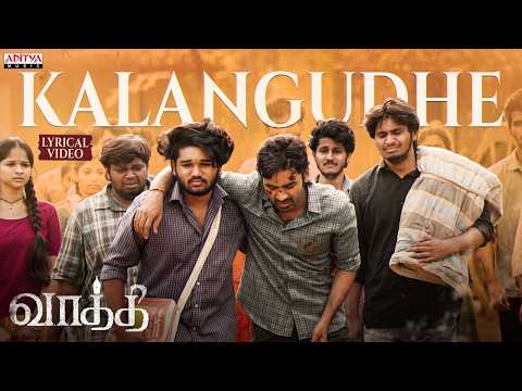 Kalangudhe (Tamil) Lyrical Video Song | Vaathi | Dhanush, Samyuktha Menon | G.V. Prakash Kumar