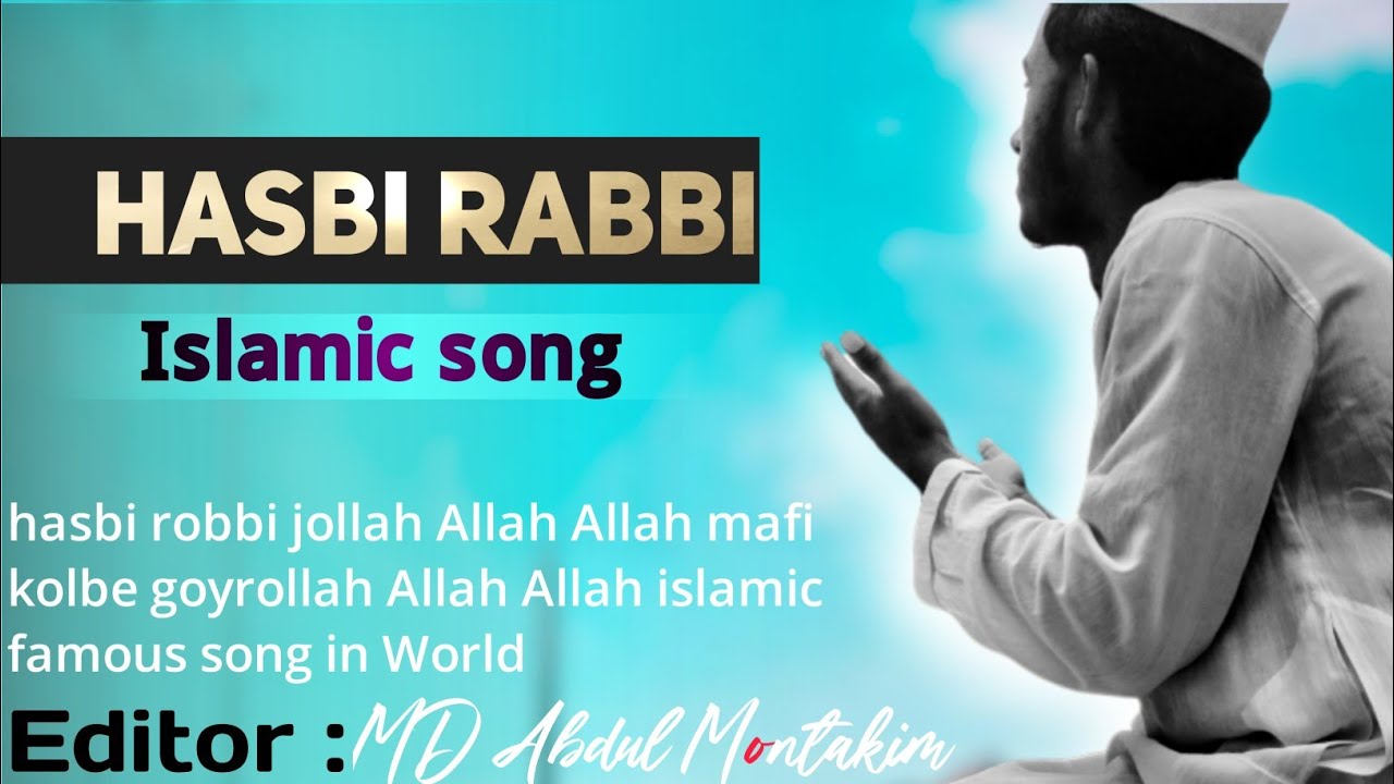 Hasbi Rabbi islamic song. Hasbi Rabbi - YouTube