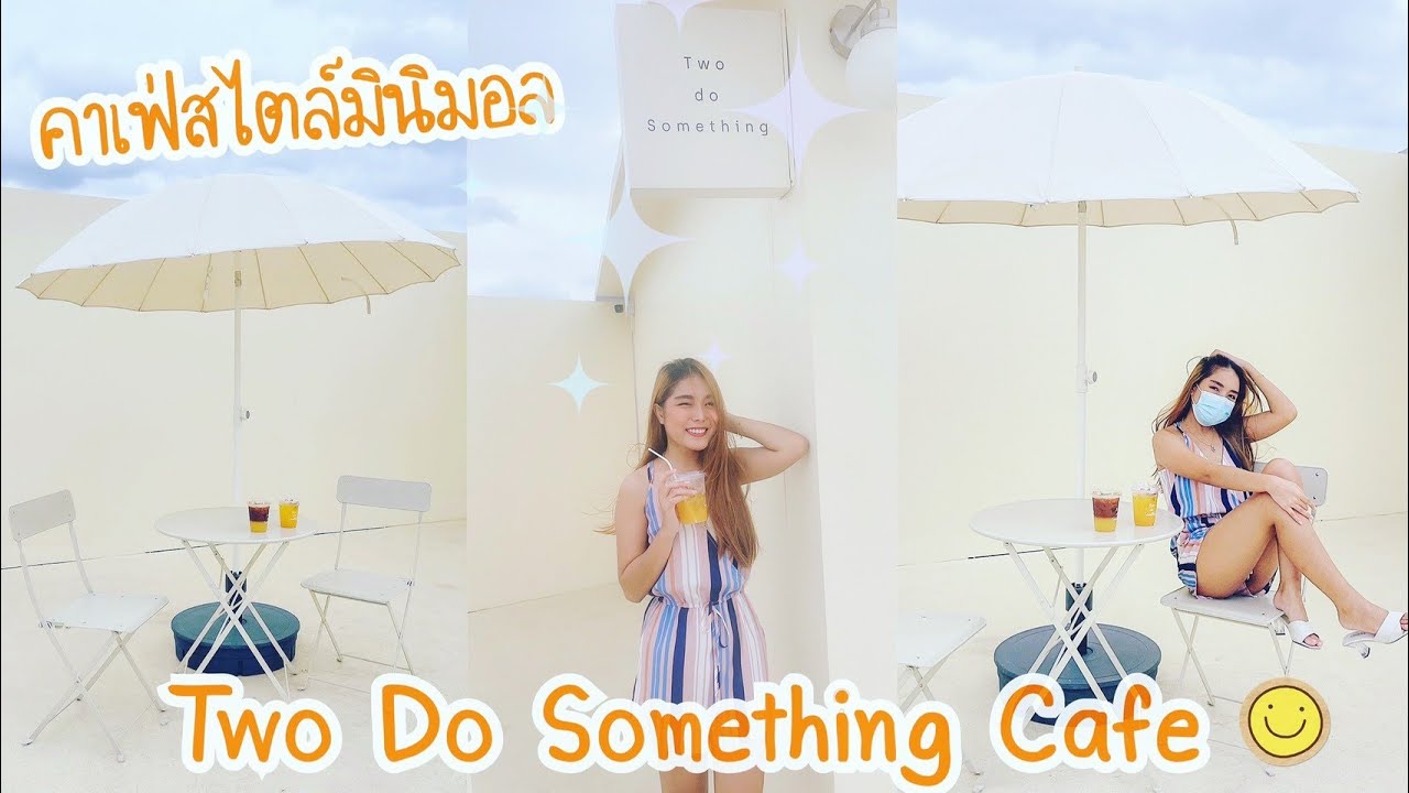 Vlog #3 ☕️เชคอินคาเฟ่ย่านนนทบุรี | Two Do Something Cafe |สายมินิมอล ...
