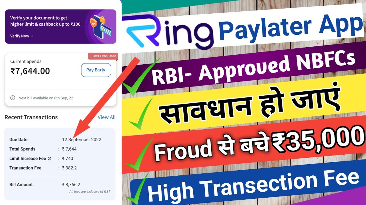 Ring Pay Later Froud App 😳 | Rbi Registered NBFCs | (CreditLine upto ...